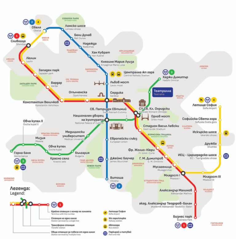 מטרו סופיה - בולגריה טסים ונהנים